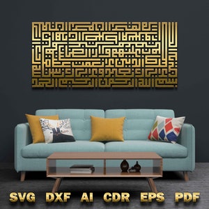 Surah Al Fatihah Kufic Calligraphy Template in Svg Dxf Ai Pdf Cdr & Eps ...