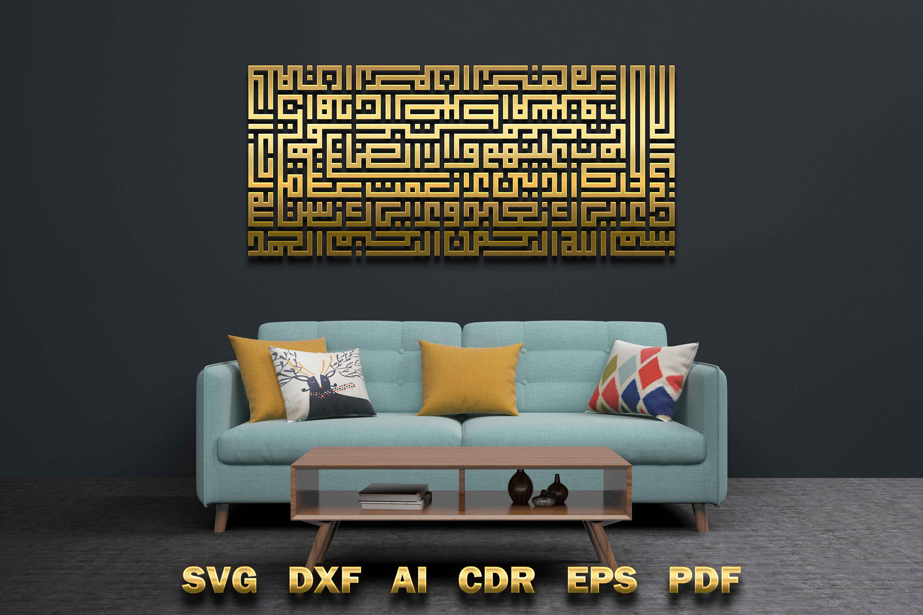 Surah Al Fatihah Kufic Calligraphy Template in Svg Dxf Ai Pdf Cdr & Eps ...