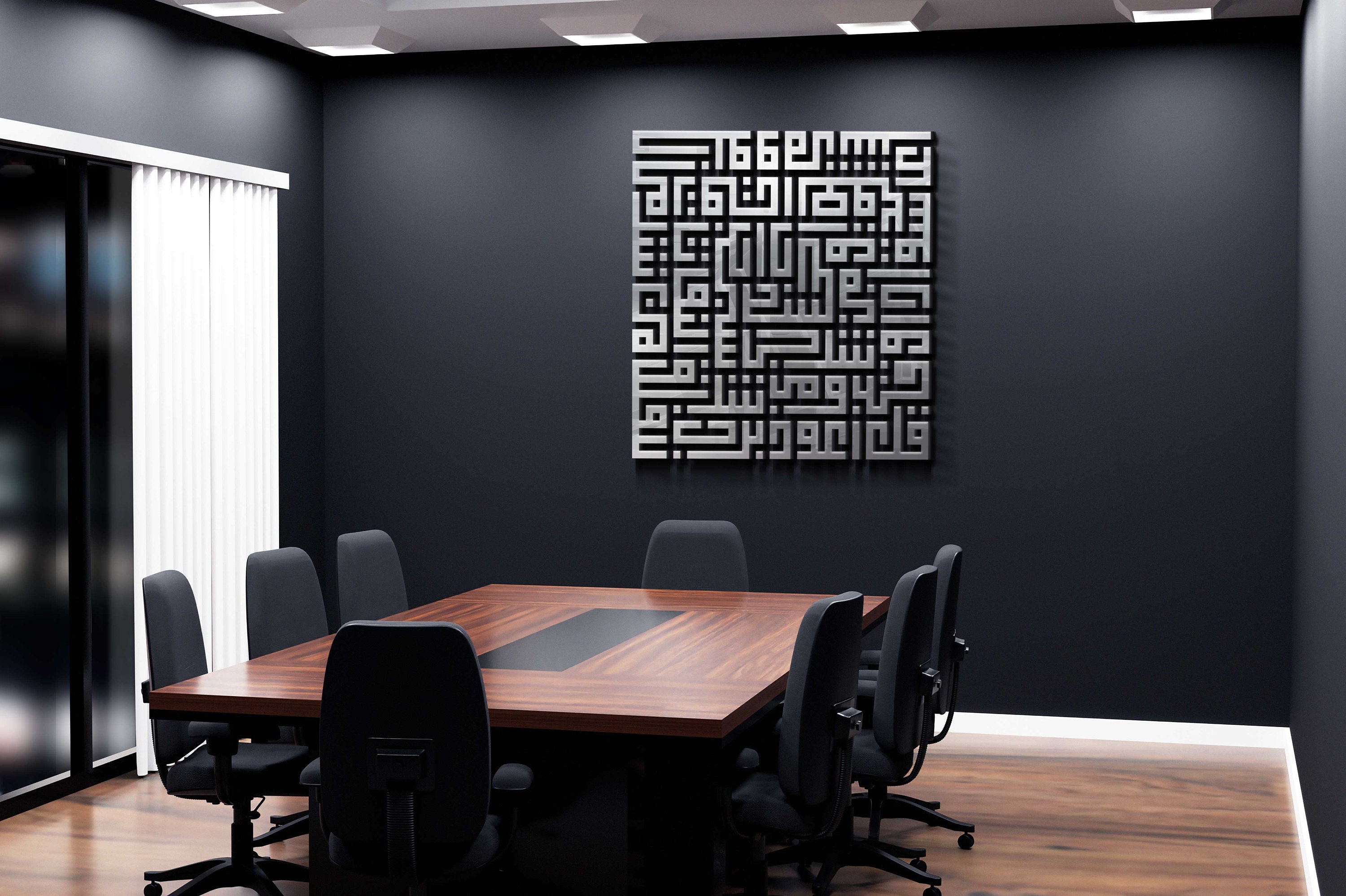 Kufi Calligraphy Surah Al Falaq SVG Vector & DXF Template - Etsy UK