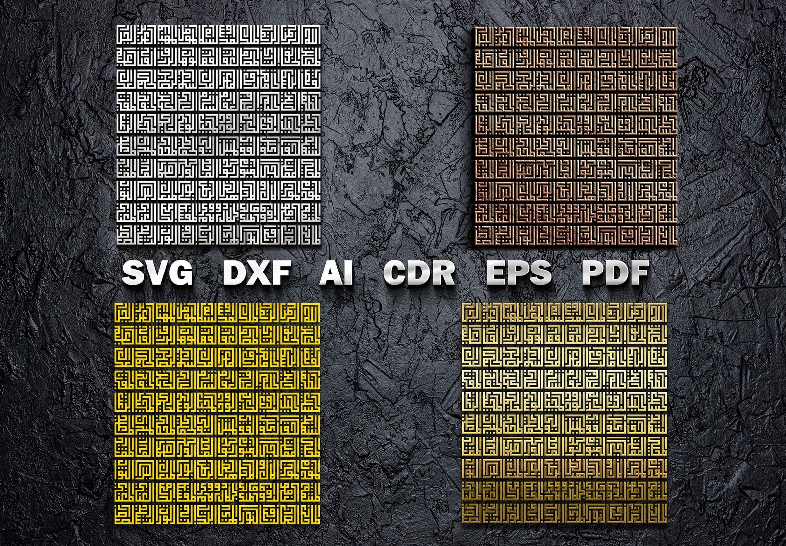 99 Allah Names Kufic Calligraphy Template SVG, DXF, Vector : Laser ...