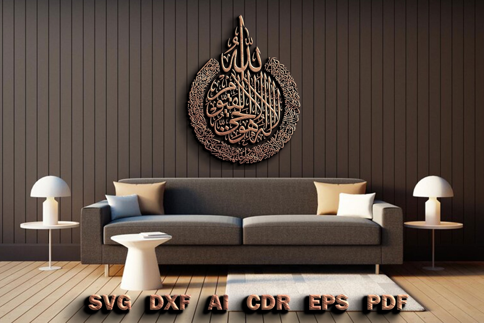 Ayatul Kursi Calligraphy Template in Svg Dxf Eps Ai Cdr & Pdf - Etsy UK