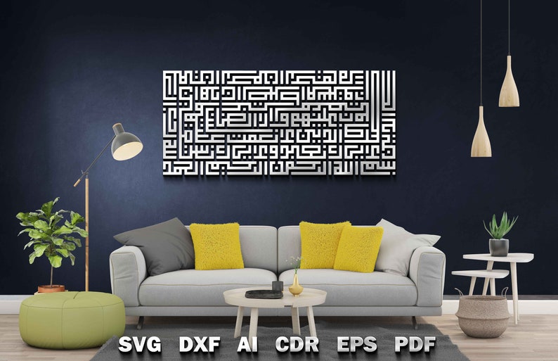 Surah Al Fatihah Kufic Calligraphy Template in Svg Dxf Ai Pdf Cdr & Eps ...