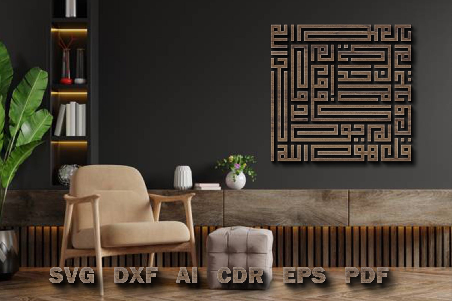 Surah Al Ikhlas Kufic Calligraphy Template, Vector Art (digital ...