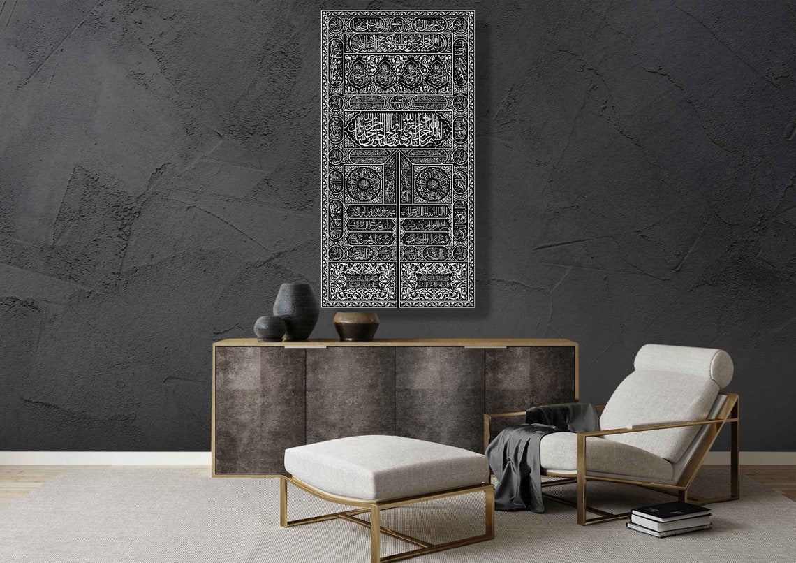 Kiswa Kaaba Mecca Islamic Wall Art Poster in Silver Effect 4 High ...