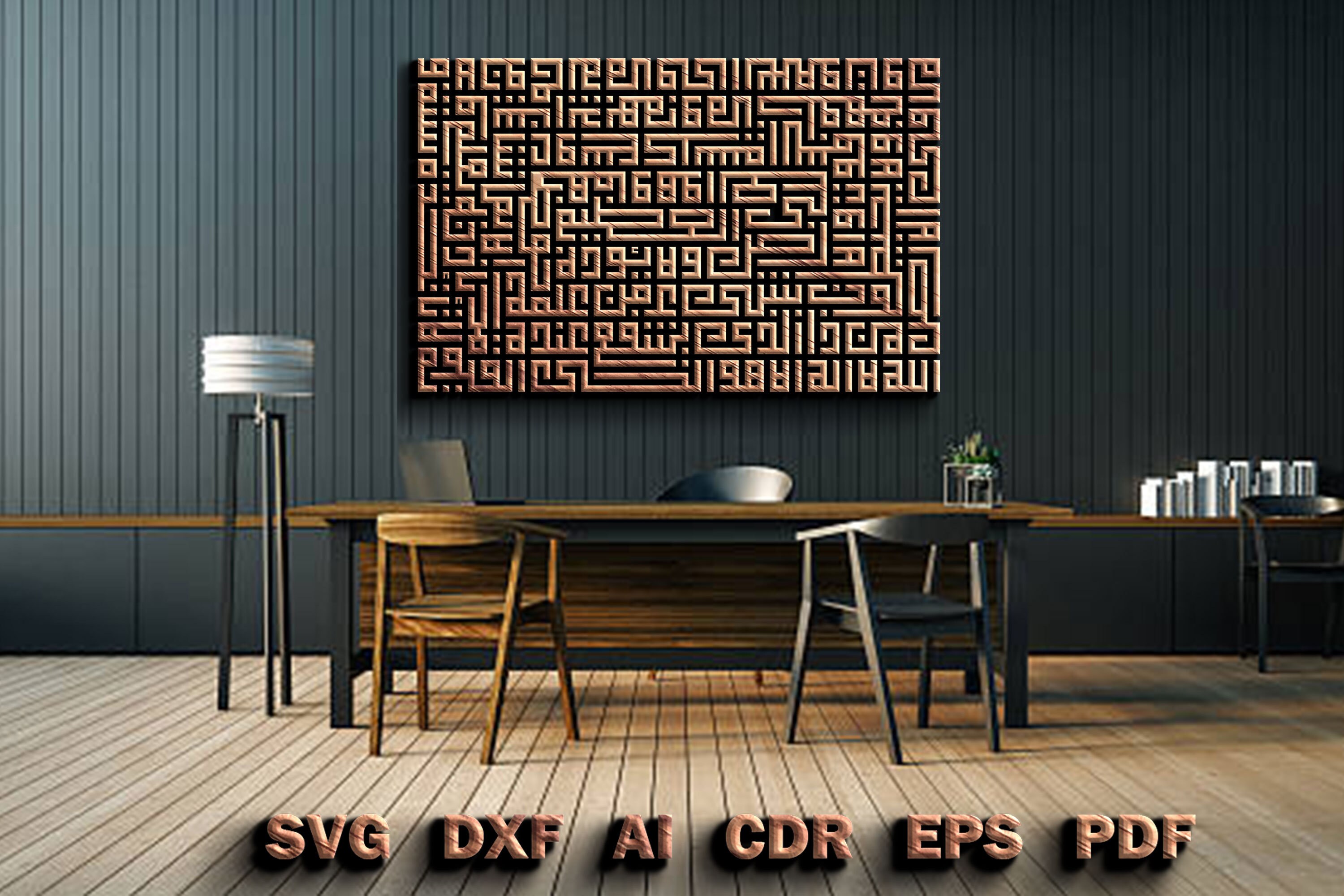 Ayatul Kursi Kufic Calligraphy Template (digital File) - Etsy