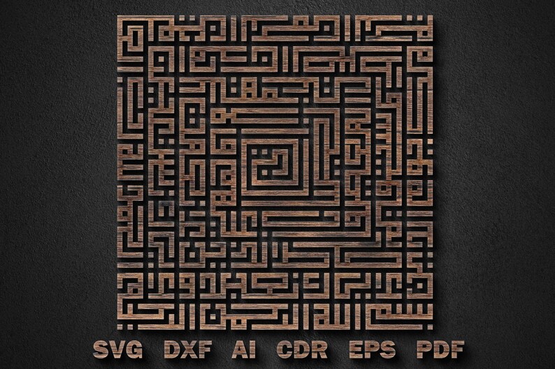 Surah Al Fatihah Kufic Calligraphy Template 2 Svg Dxf Eps Ai Cdr Pdf ...