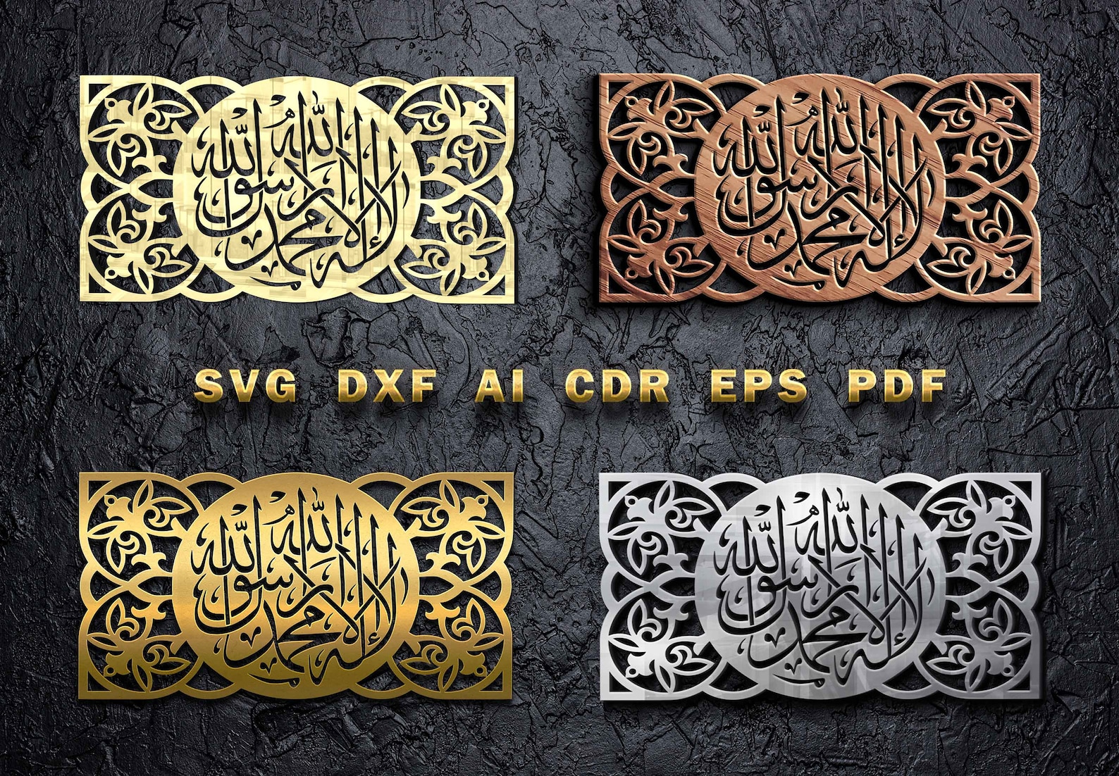 Calligraphy La Illaha Illalah SVG AI DXF & Vector Tamplate - Etsy