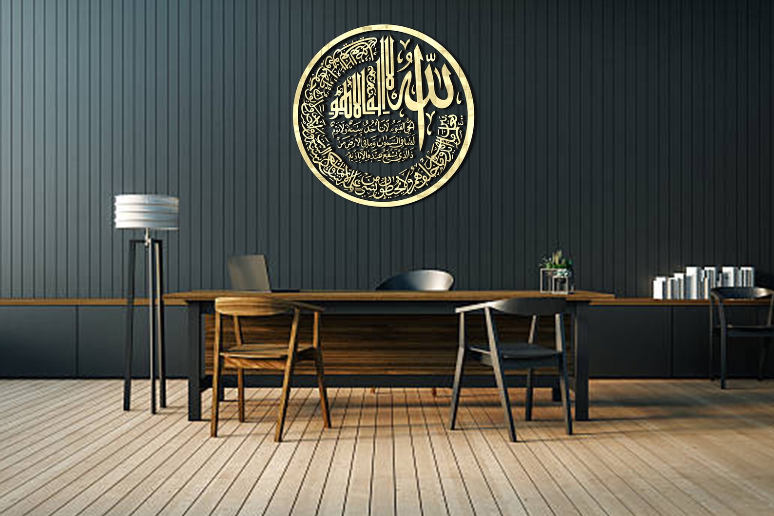 Buy Ayatul Kursi Wall Decoration SVG AI DXF & Vector Template Online in ...