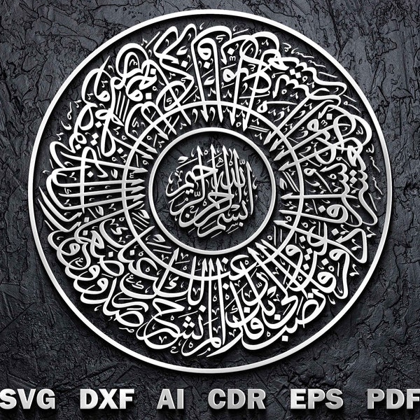 Kiswa Kaaba Mecca New Vector SVG DXF AI & Pdf Line Art Template. - Etsy UK