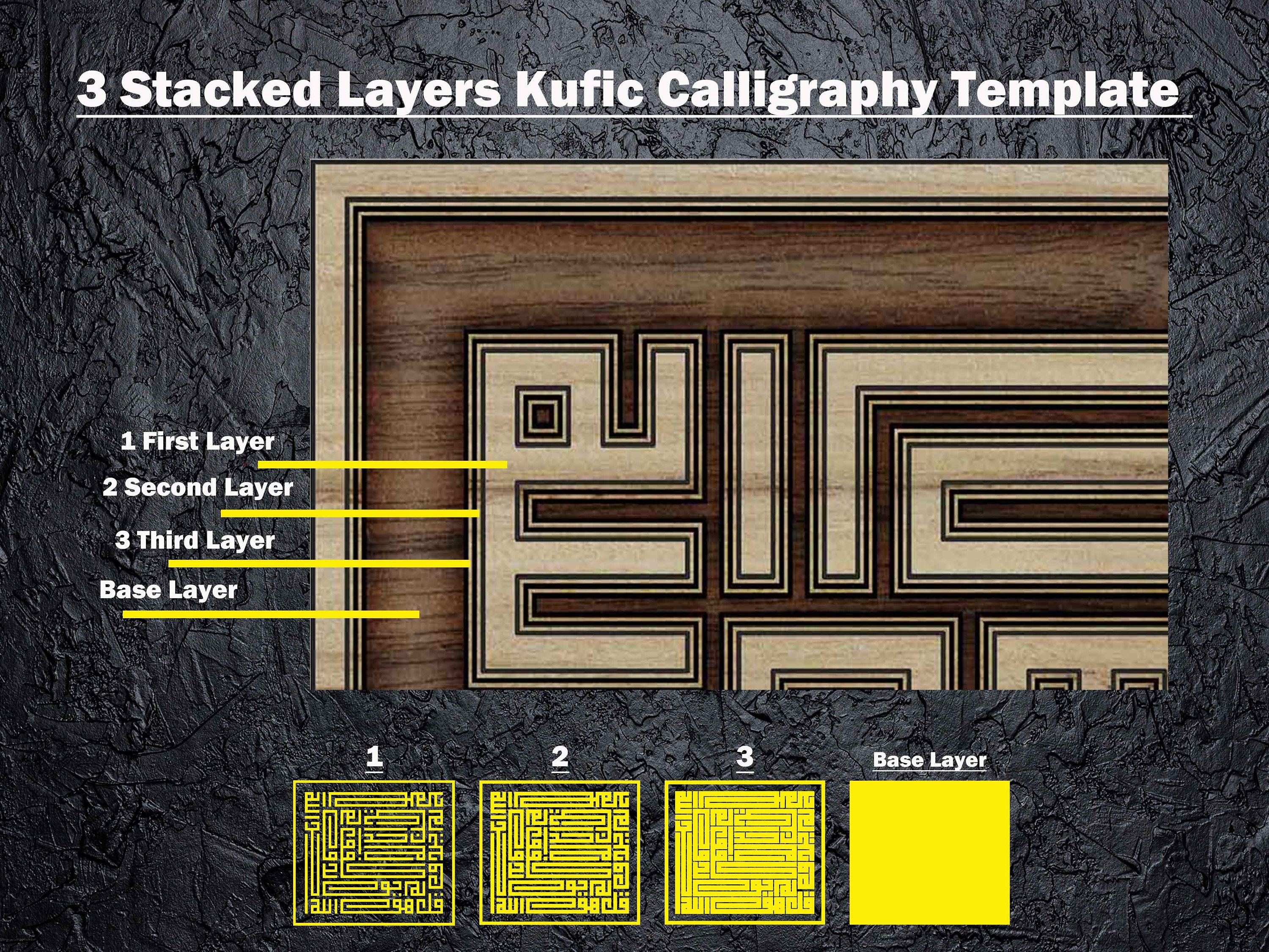 An Naas 3 Stacked Layers Kufic Calligraphy Template | Svg | Dxf | Ai ...