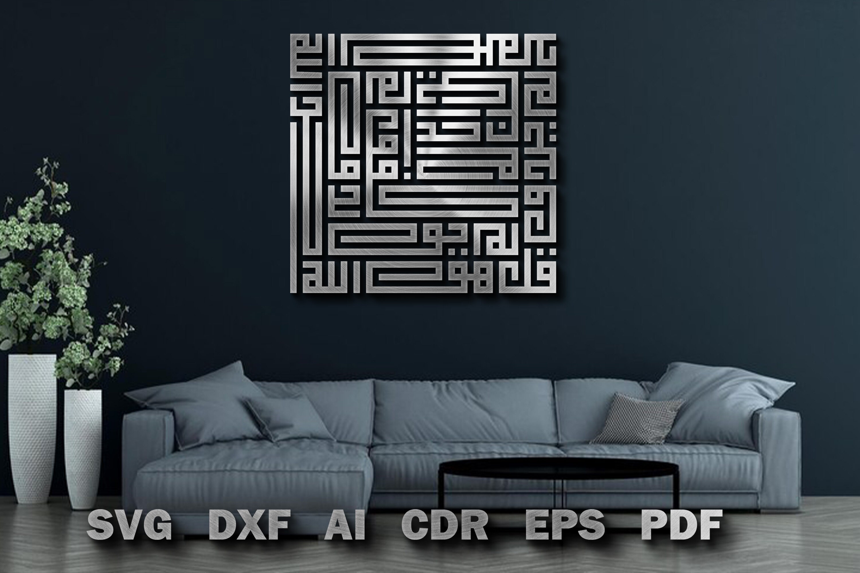 Surah Al Ikhlas Kufic Calligraphy Template, Vector Art (digital ...