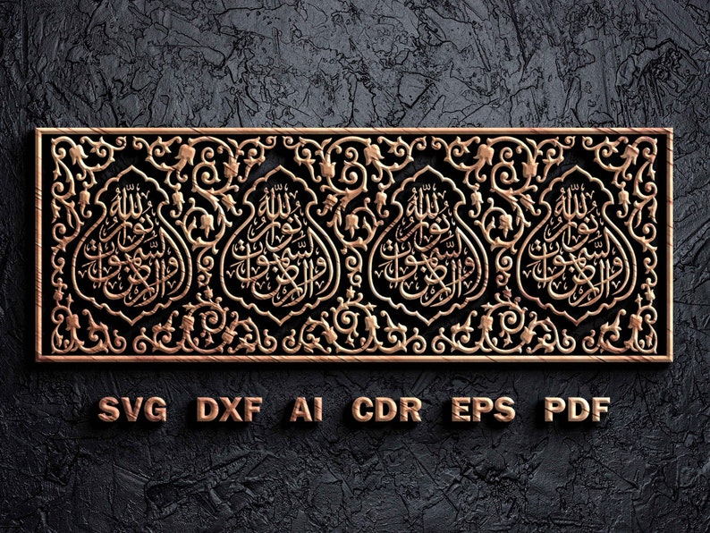 Kiswa Kaaba Mecca Calligraphy Template 2 in SVG, DXF, Ai, Cdr, Eps, PDF ...