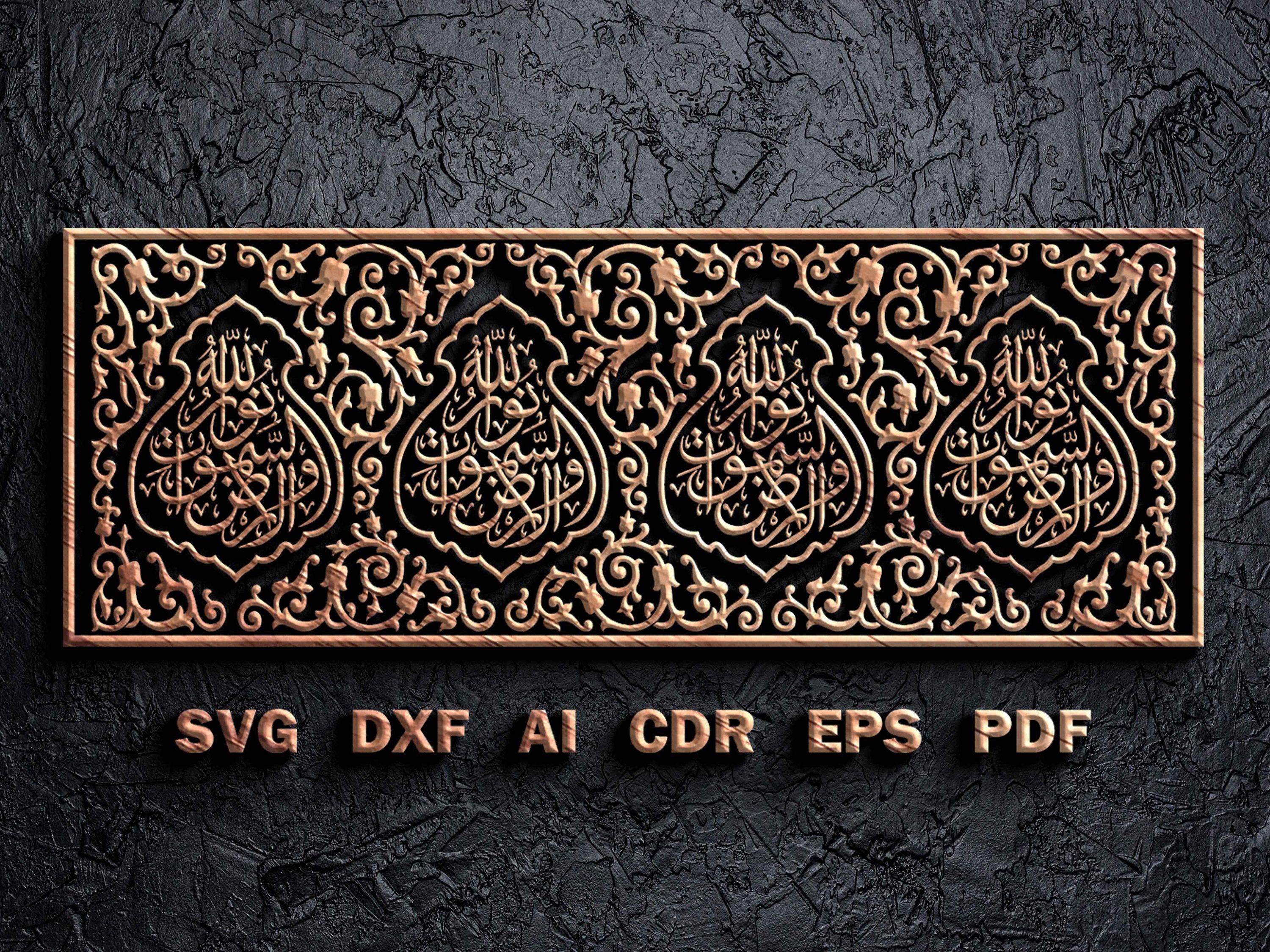 Kiswa Kaaba Mecca Calligraphy Template, Vector Format (digital Download ...