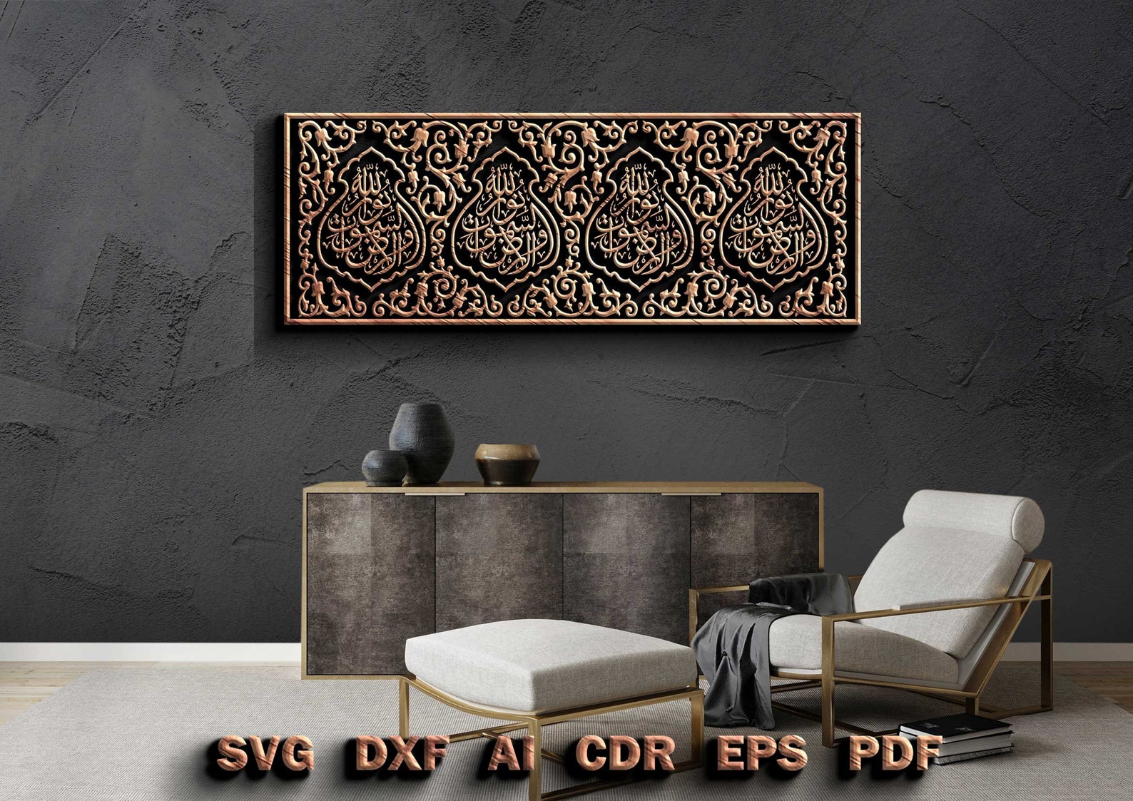 Kiswa Kaaba Mecca Calligraphy Template 2 in SVG, DXF, Ai, Cdr, Eps, PDF ...