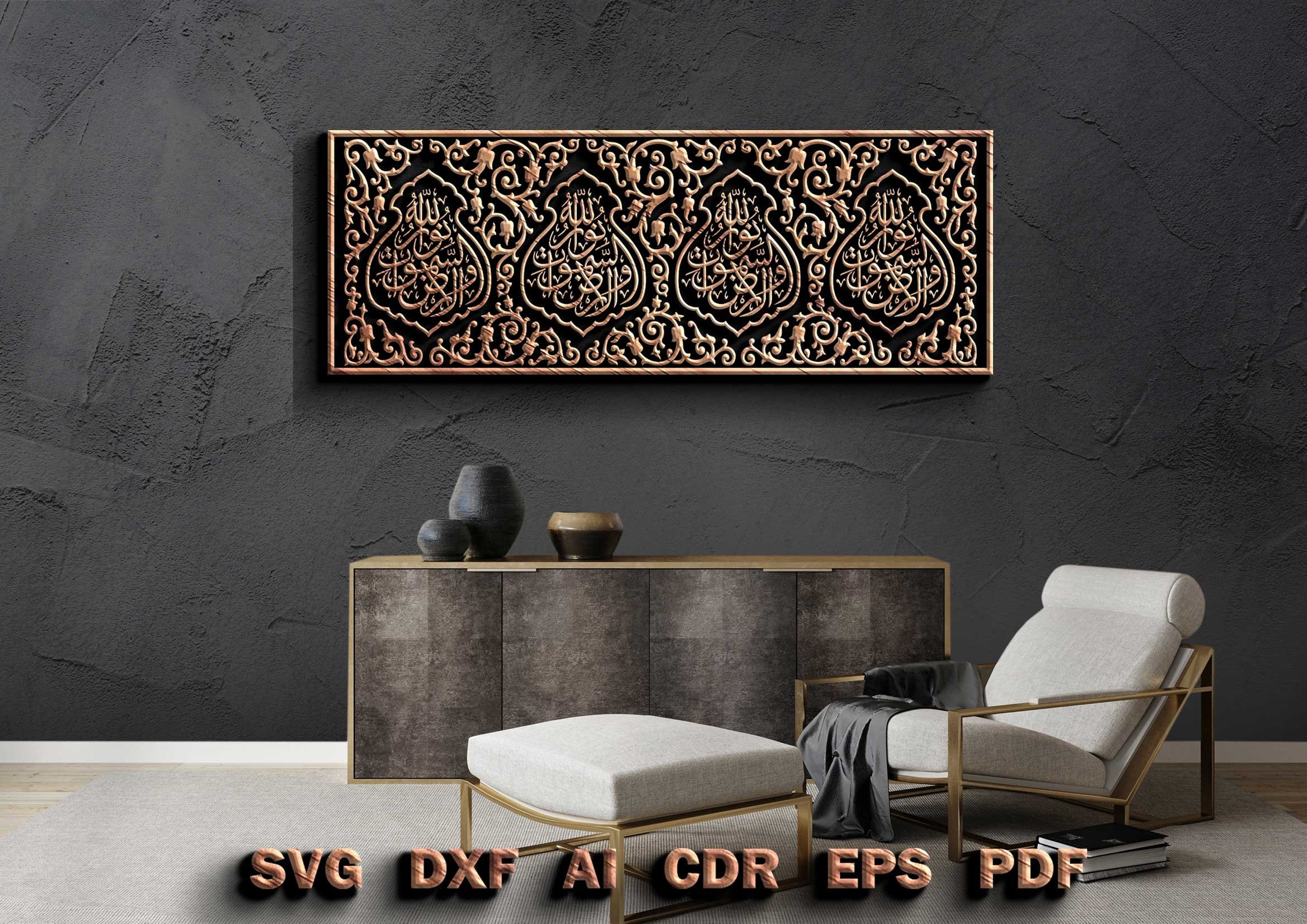 Kiswa Kaaba Mecca Calligraphy Template 2 in SVG, DXF, Ai, Cdr, Eps, PDF ...