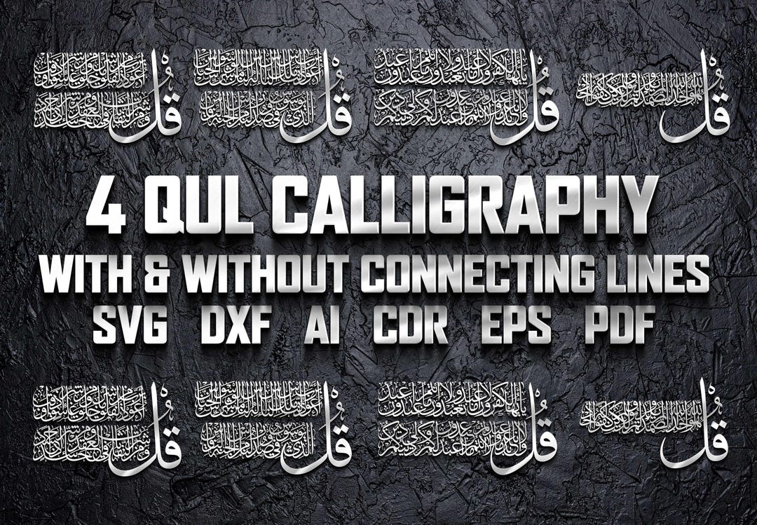 4 Qul Calligraphy Template Surah Al Falaq Al Iklas an Naas Al Kafirun ...