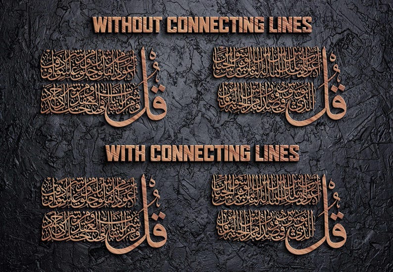 4 Qul Calligraphy Template, Islamic Wall Art (digital Download) - Etsy