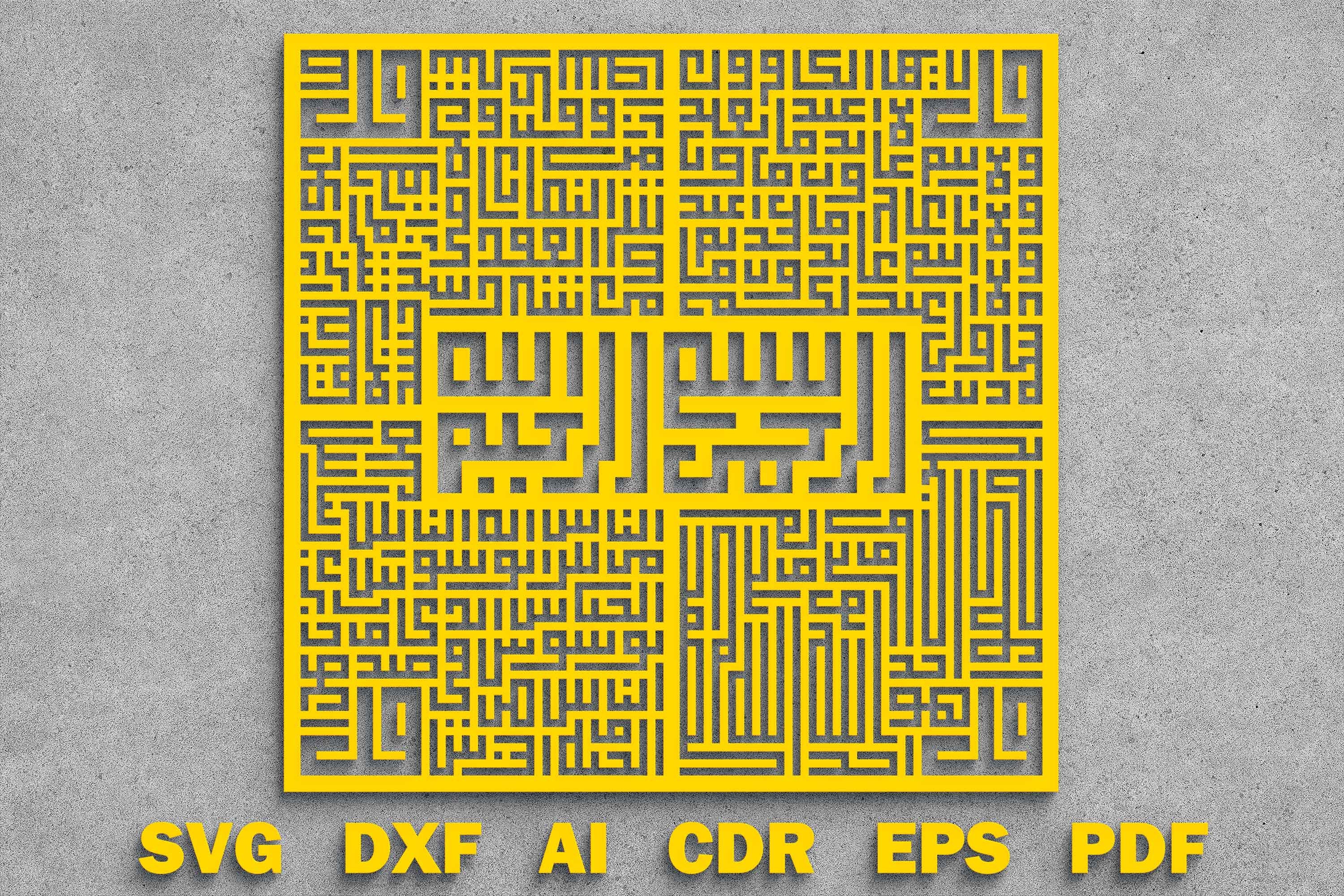 4 Qul Kufic Calligraphy Template in SVG, DXF, Eps, Ai, Cdr, PDF ...