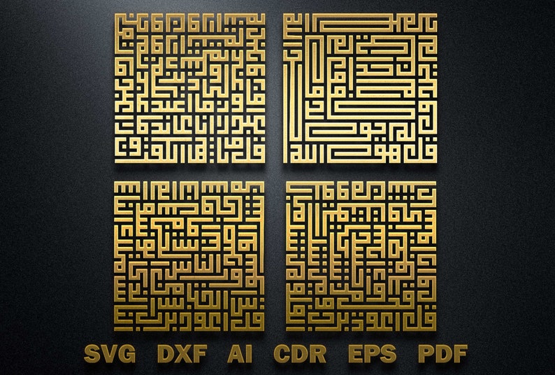 4 Qul Kufic Calligraphy With SVG Vector Ai Cdr Eps Pdf & DXF Line Art ...