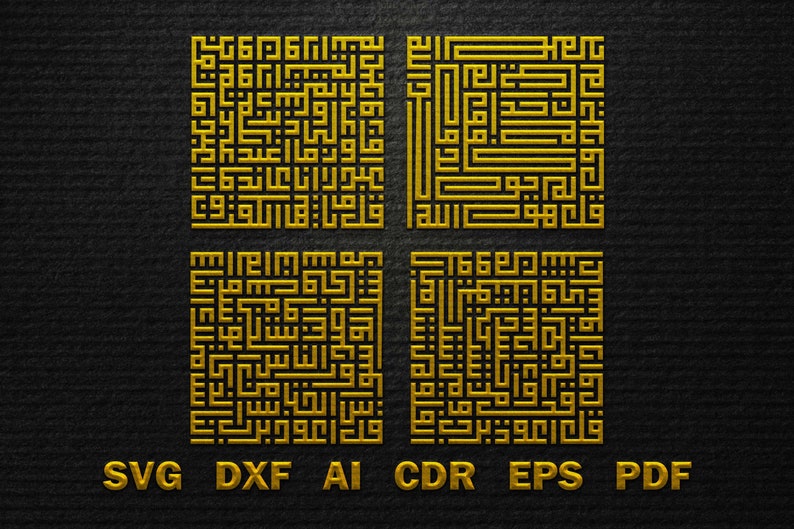 4 Qul Kufic Calligraphy With SVG Vector Ai Cdr Eps Pdf & DXF Line Art ...