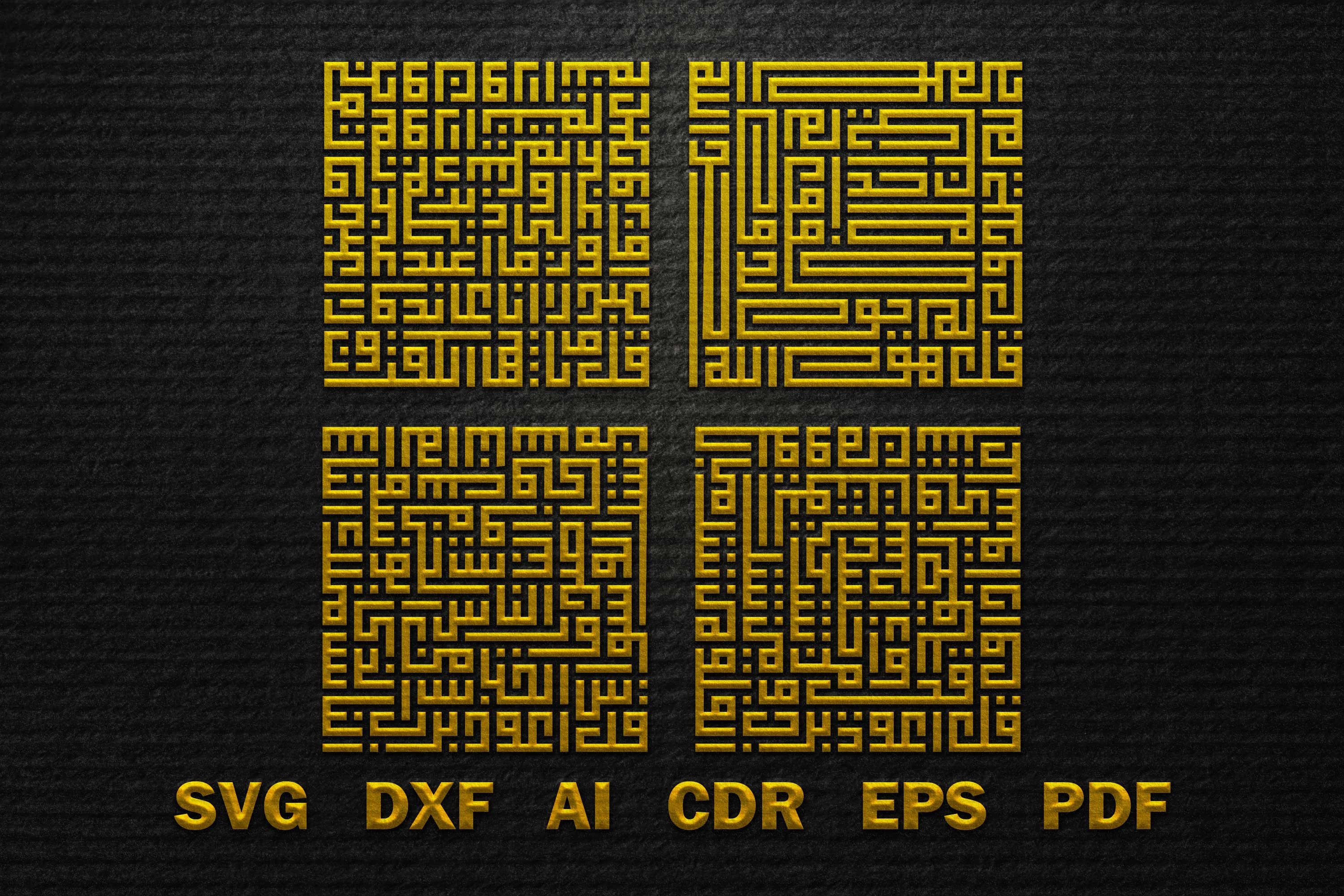 4 Qul Kufic Calligraphy With SVG Vector Ai Cdr Eps Pdf & DXF Line Art ...