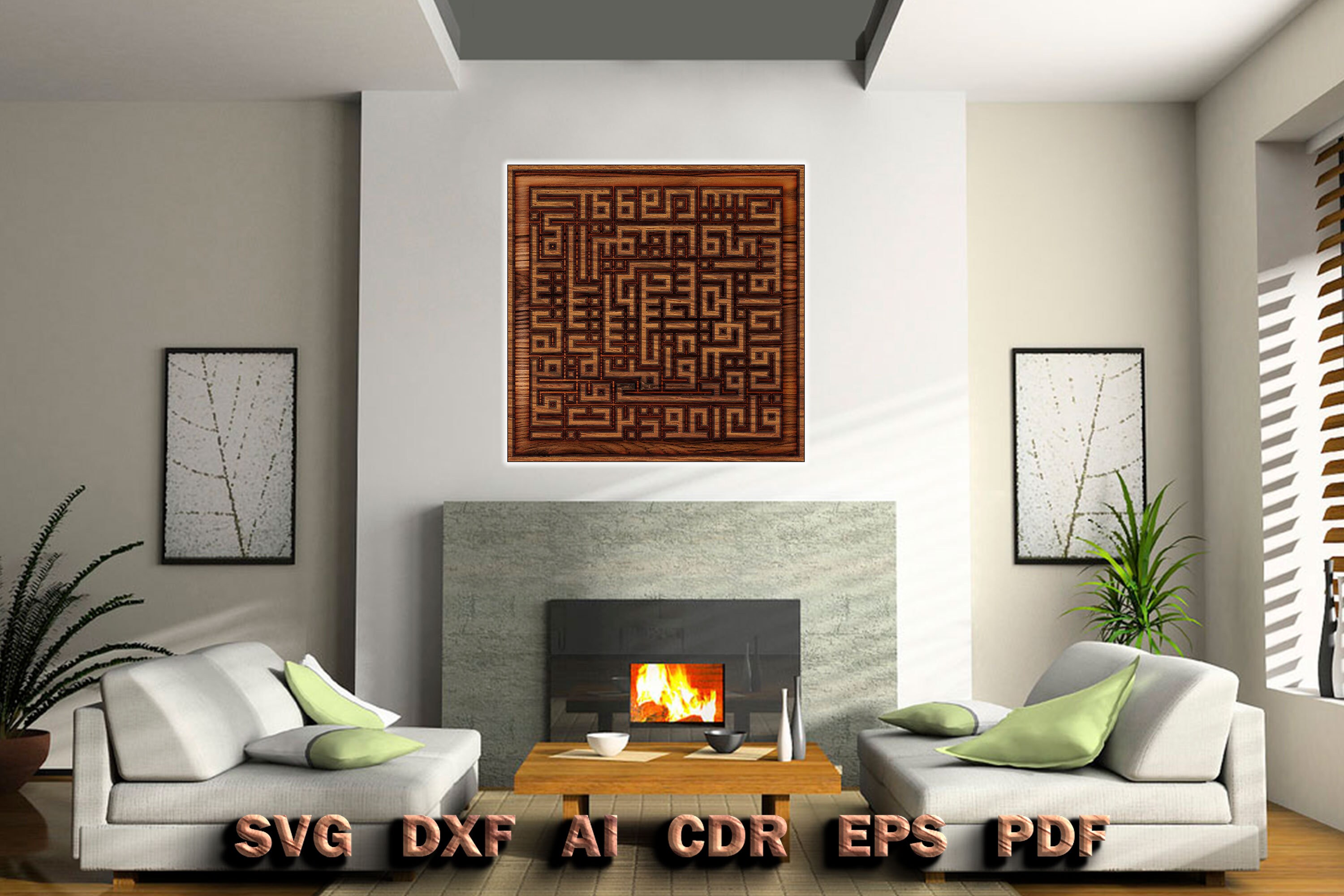 Kufic Al Falaq 3 Stacked Layers Calligraphy Template | Svg | Dxf | Ai ...