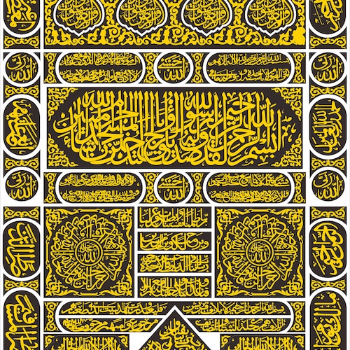 Buy Ayatul Kursi Wall Decoration SVG AI DXF & Vector Template Online in ...