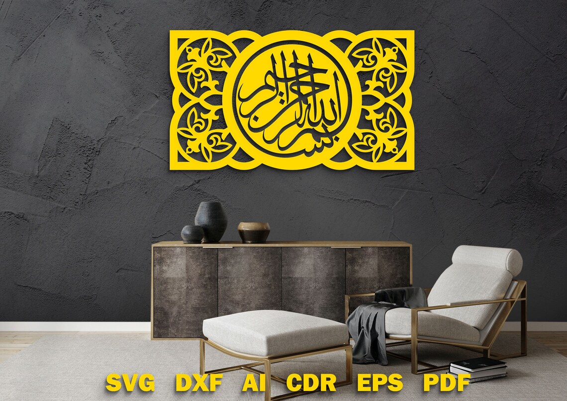 Bismillah Calligraphy Wall Hanging Template With Svg Dxf Ai Pdf & Cdr ...