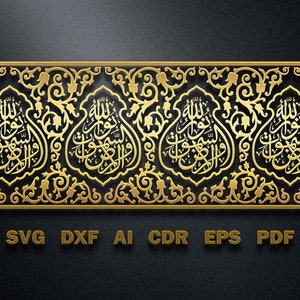 Kiswa Kaaba Mecca Calligraphy Template 2 in SVG, DXF, Ai, Cdr, Eps, PDF ...