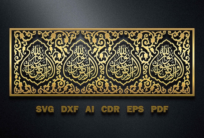 Kiswa Kaaba Mecca Calligraphy Template 2 | Svg | Dxf | Eps | Pdf | Cnc ...