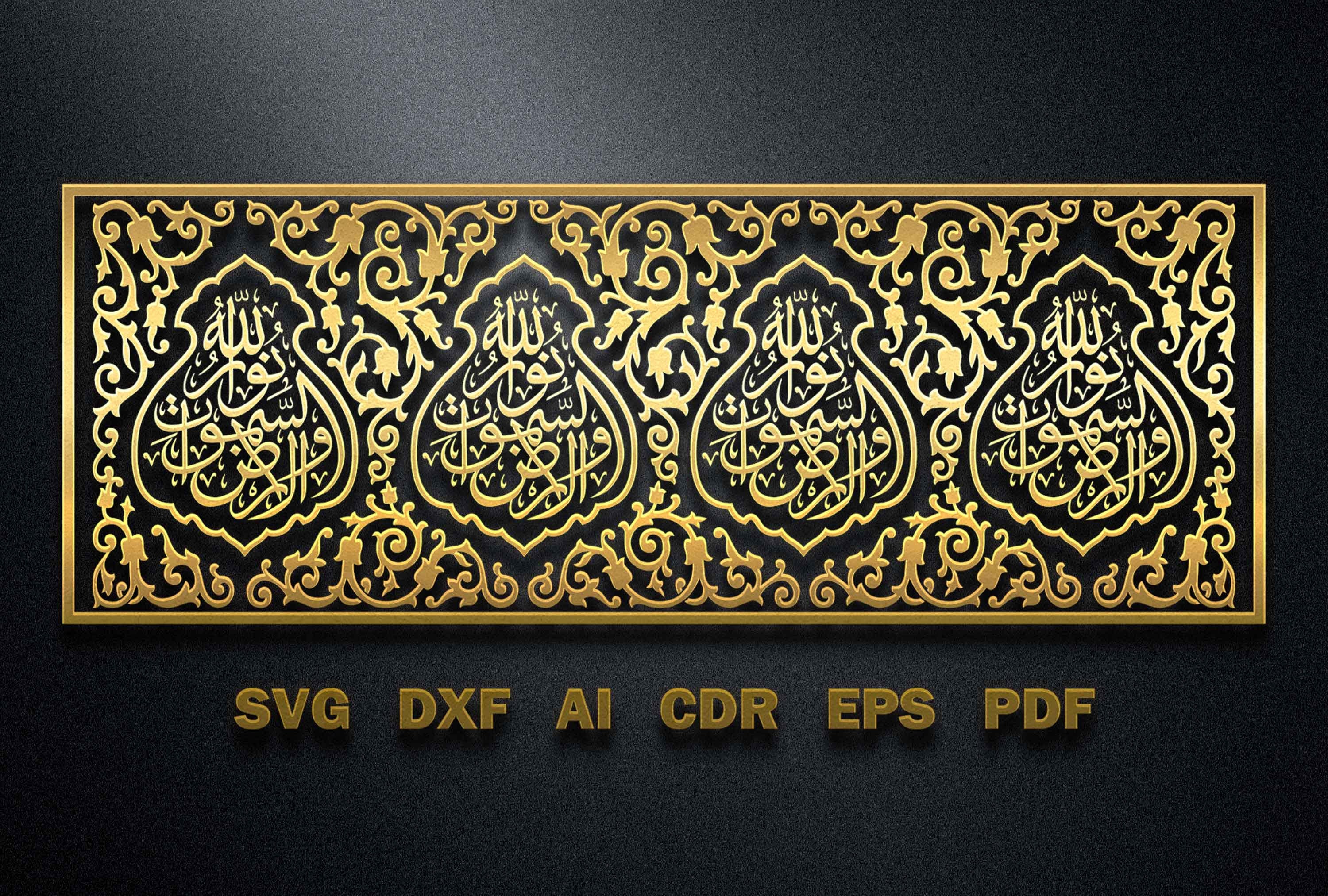 Kiswa Kaaba Mecca Calligraphy Template 2 | Svg | Dxf | Eps | Pdf | Cnc ...