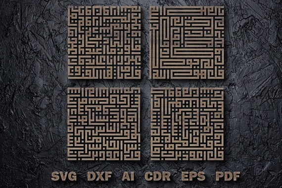 Inception Wallpaper Maze