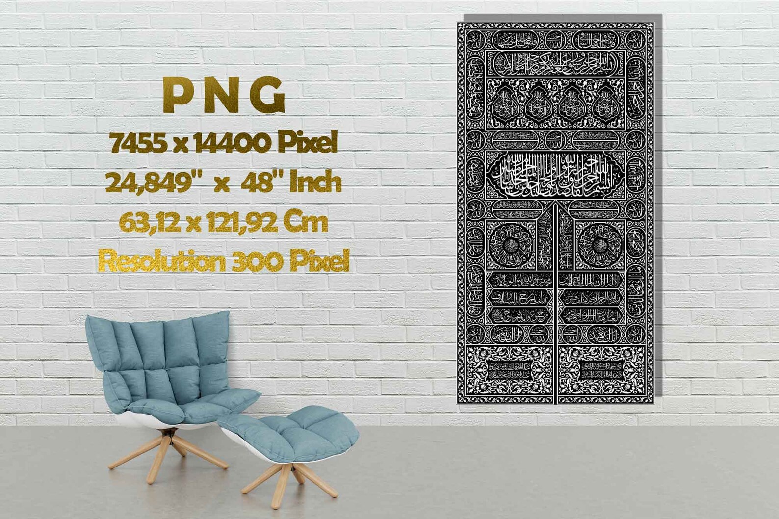 Kiswa Kaaba Mecca Islamic Wall Art Poster in Silver Effect 4 High ...