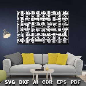 Ayatul Kursi Kufic Calligraphy Template (digital File) - Etsy