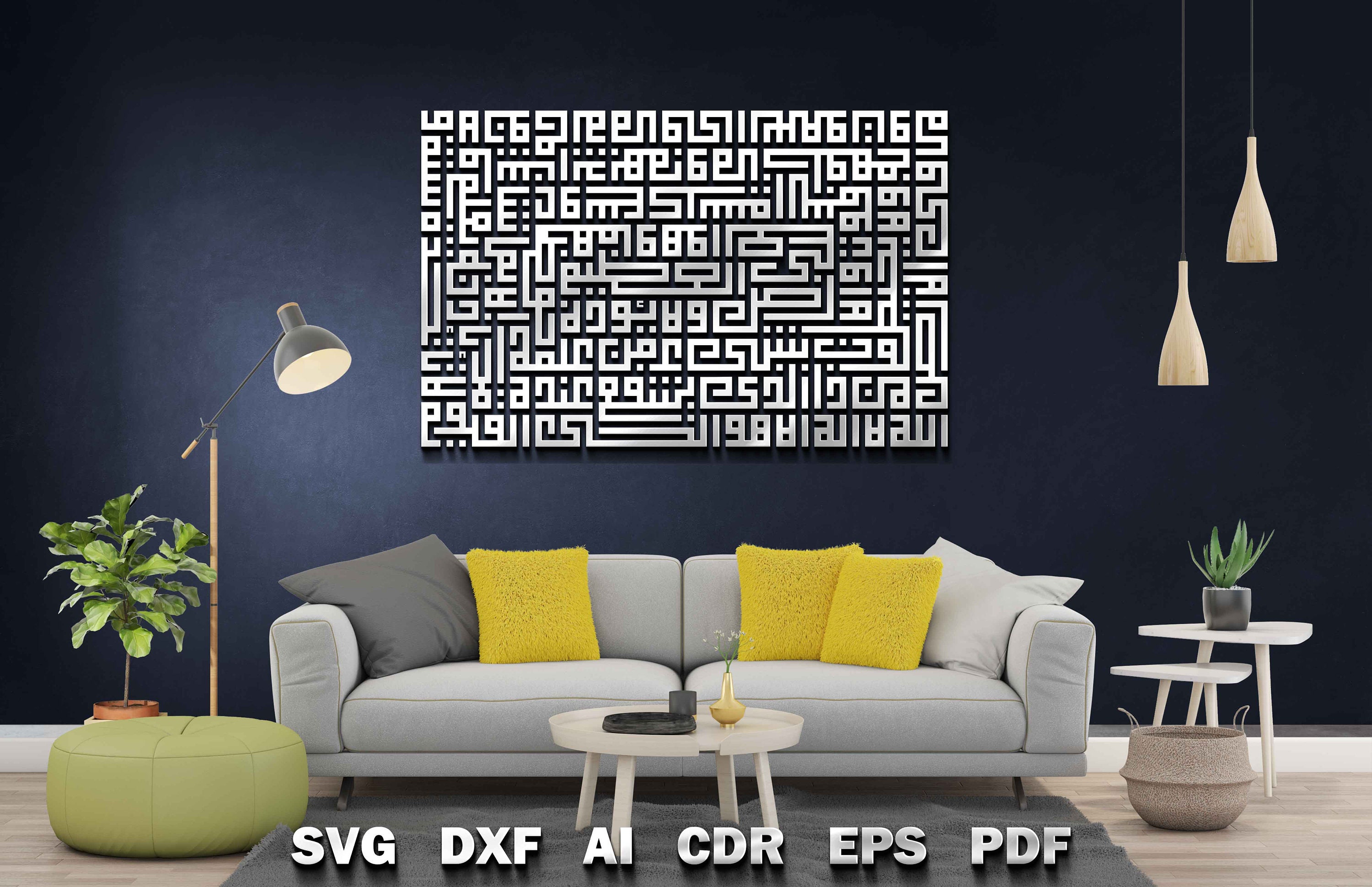 Ayatul Kursi Kufic Calligraphy Template (digital File) - Etsy