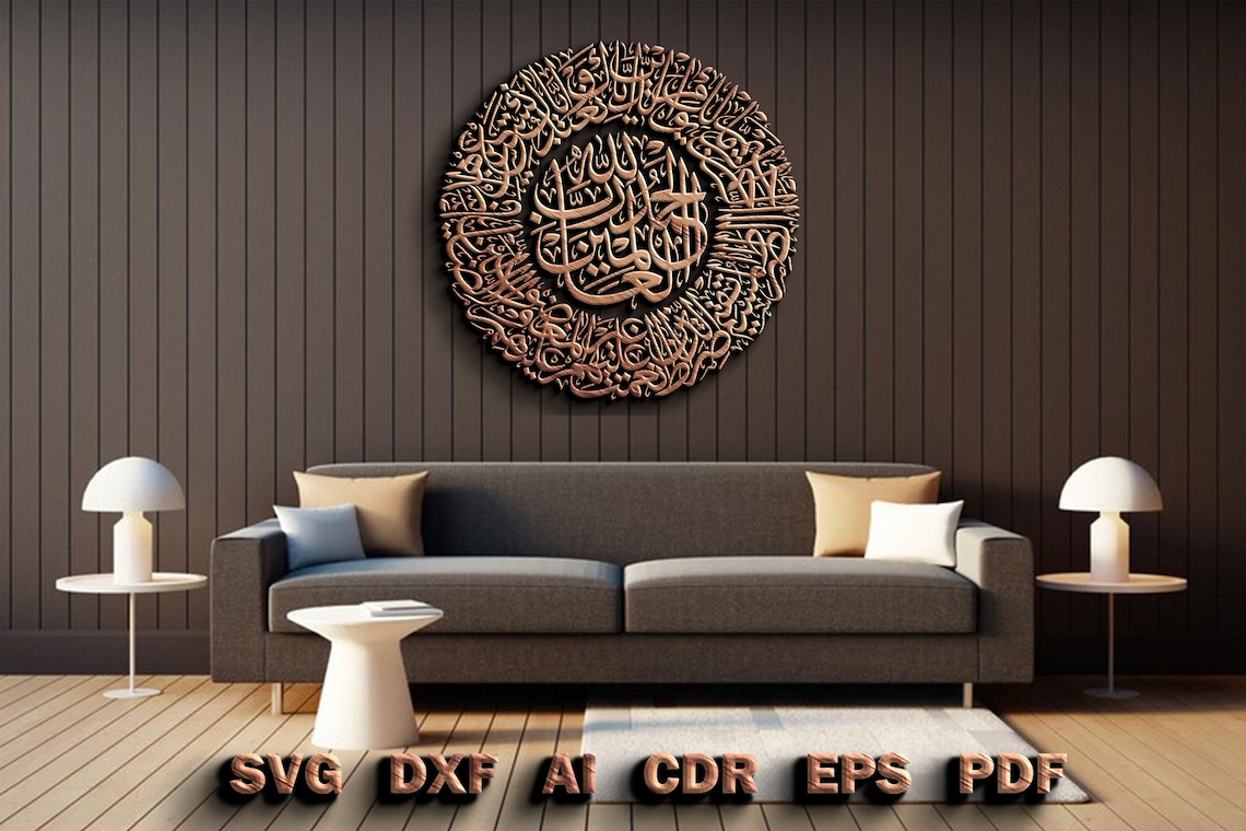 Al Fatihah Wall Hanging Calligraphy Template Design With SVG, DXF, Ai ...