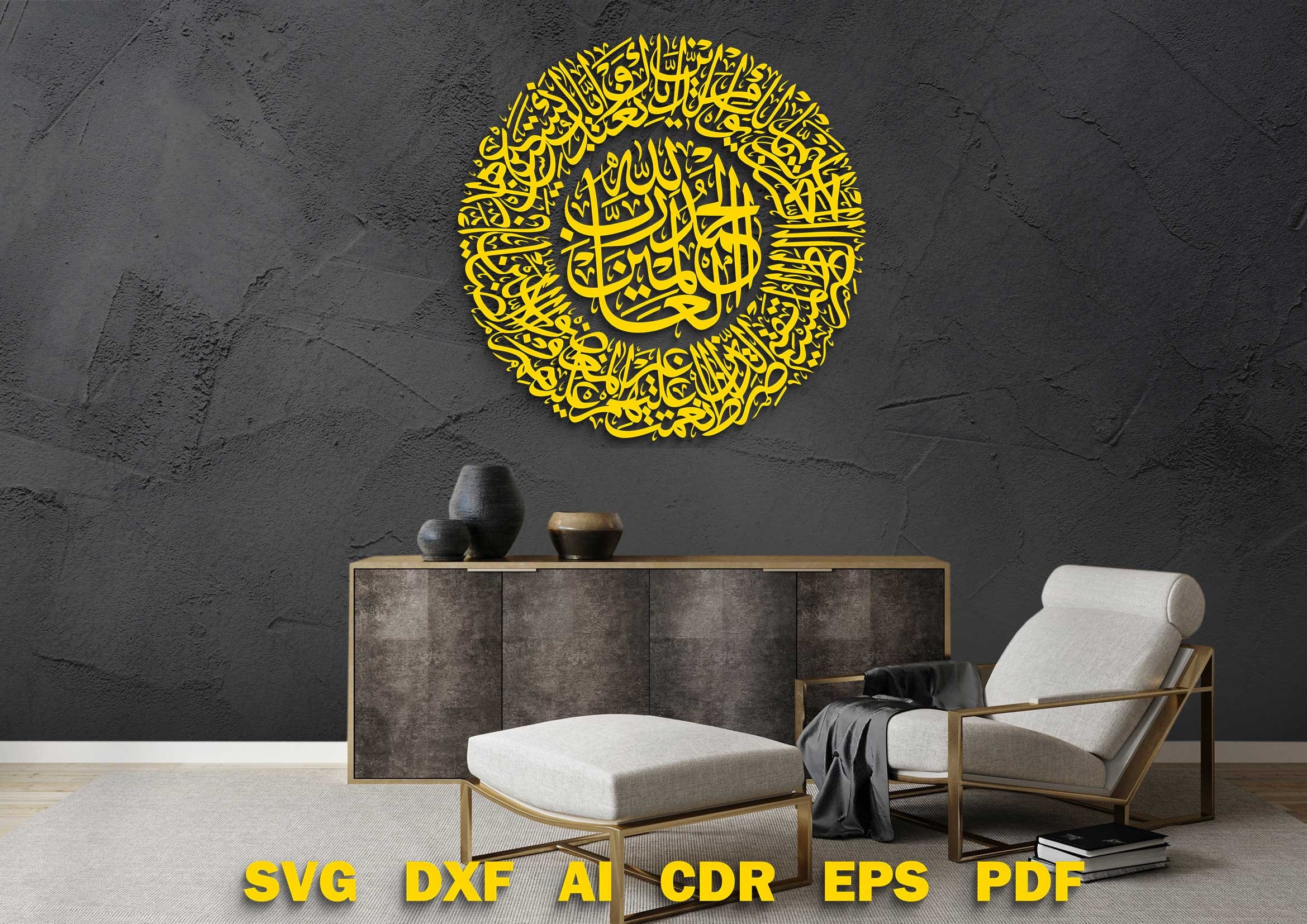 Al Fatihah Wall Hanging Calligraphy Template Design With SVG, DXF, Ai ...