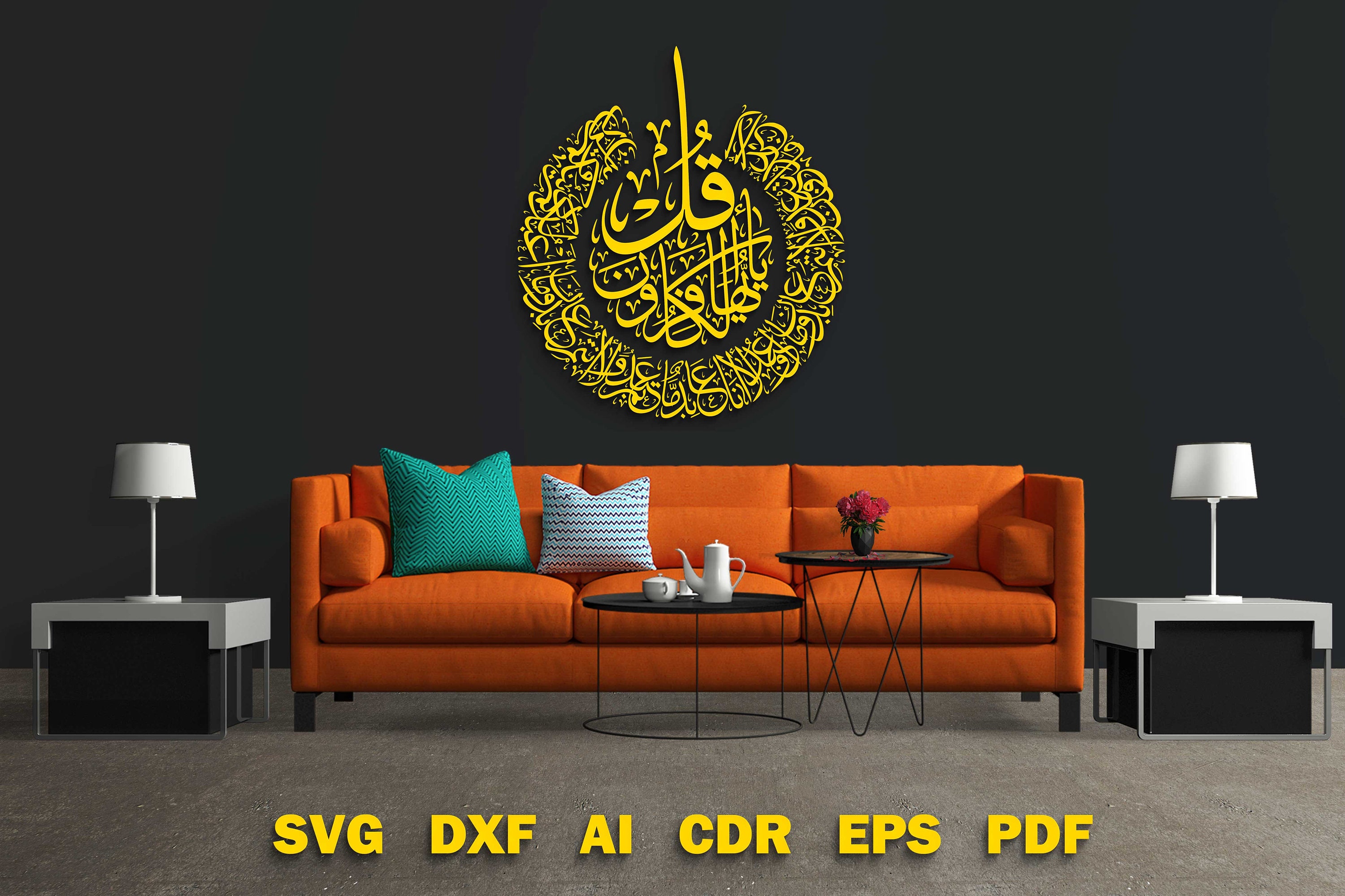 Surah Al Kafirun Islamic Wall Art Calligraphy Template Svg Dxf Ai Pdf ...