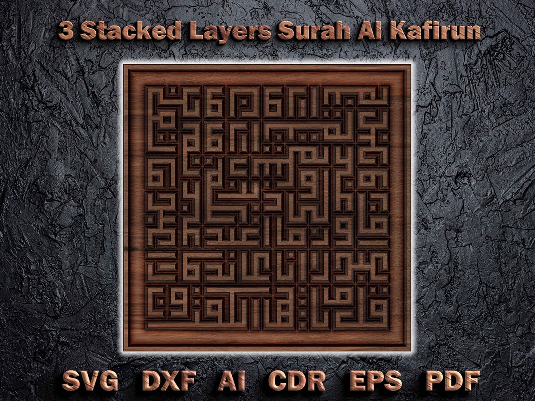 Al Kafirun Multilayer Kufic Calligraphy Template With SVG, Vector, DXF ...
