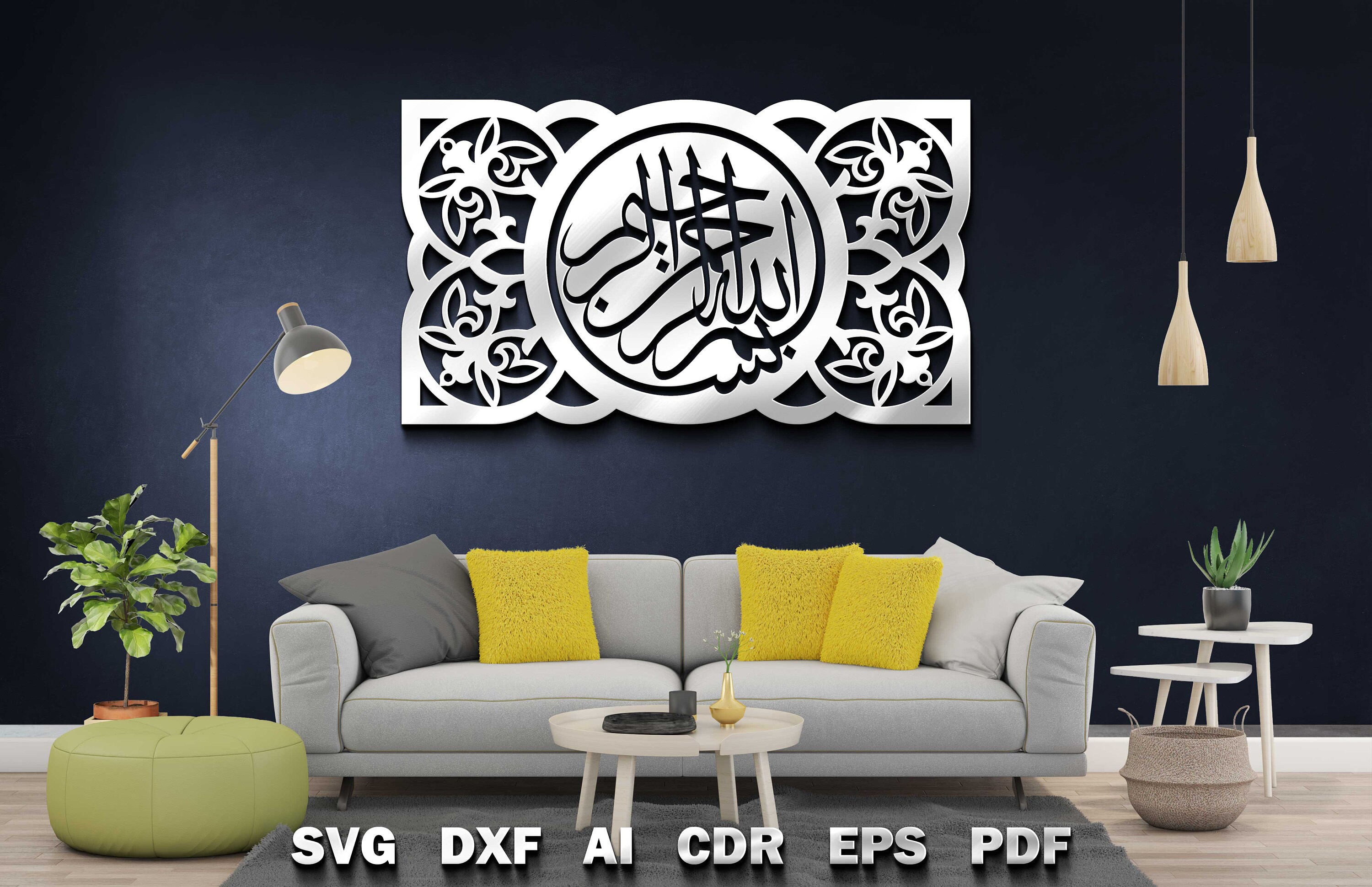 Bismillah Calligraphy Wall Hanging Template With Svg Dxf Ai Pdf & Cdr ...