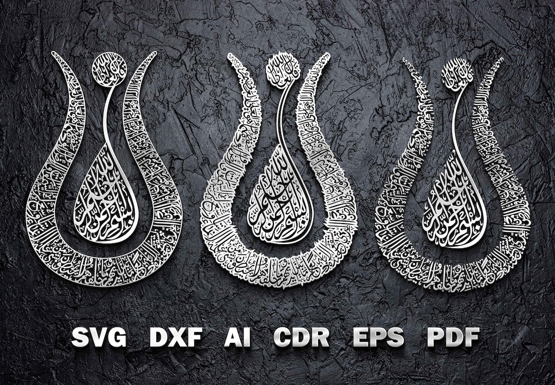 Ayat Kursi Calligraphy in 3 Different Designs With SVG AI, DXF, Cdr ...