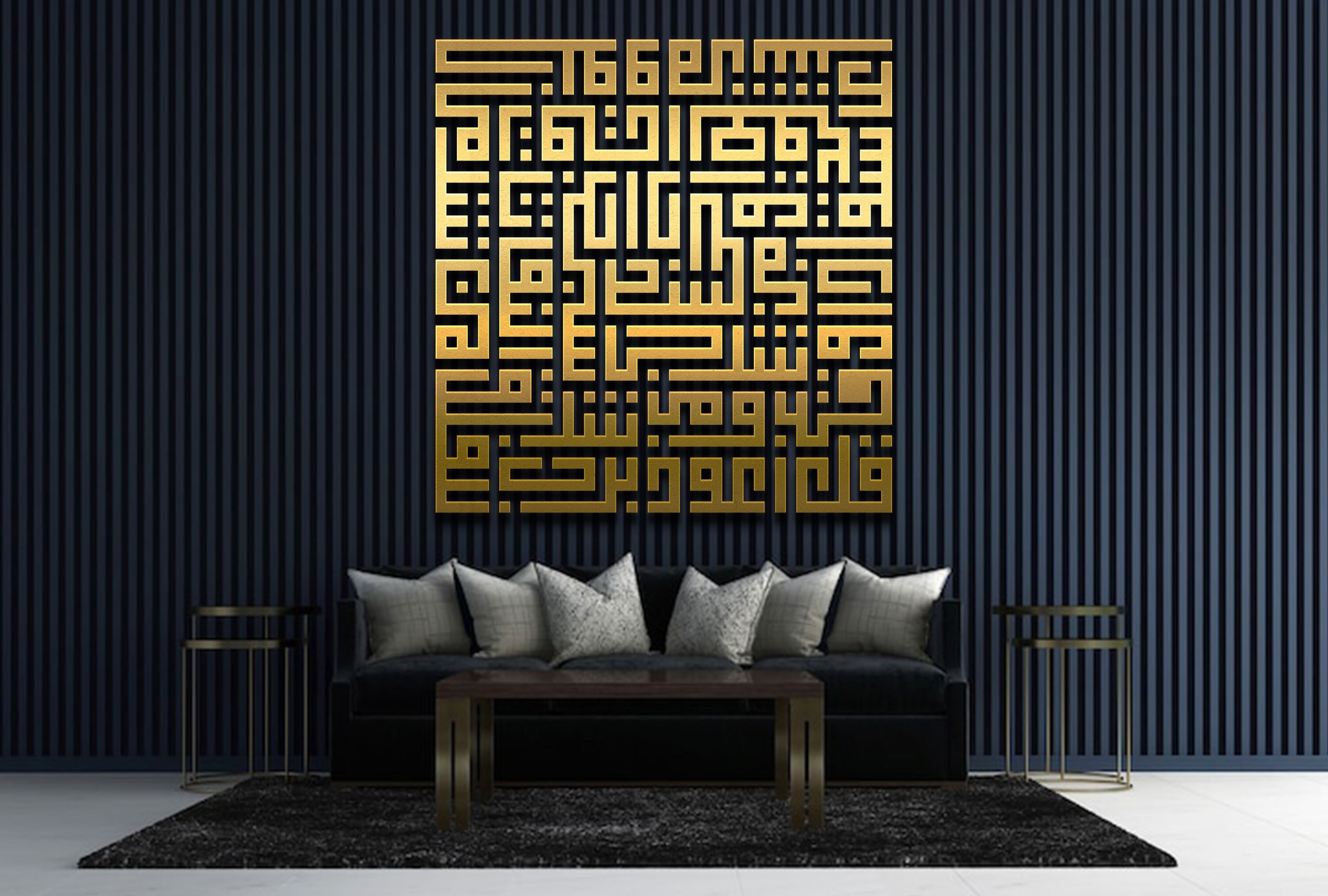 Kufic Calligraphy Surah Al Falaq SVG Vector & DXF Template - Etsy