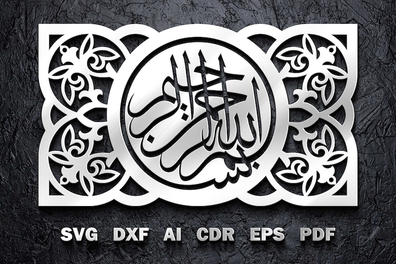 Bismillah Calligraphy Wall Hanging Template With Svg Dxf Ai Pdf & Cdr ...