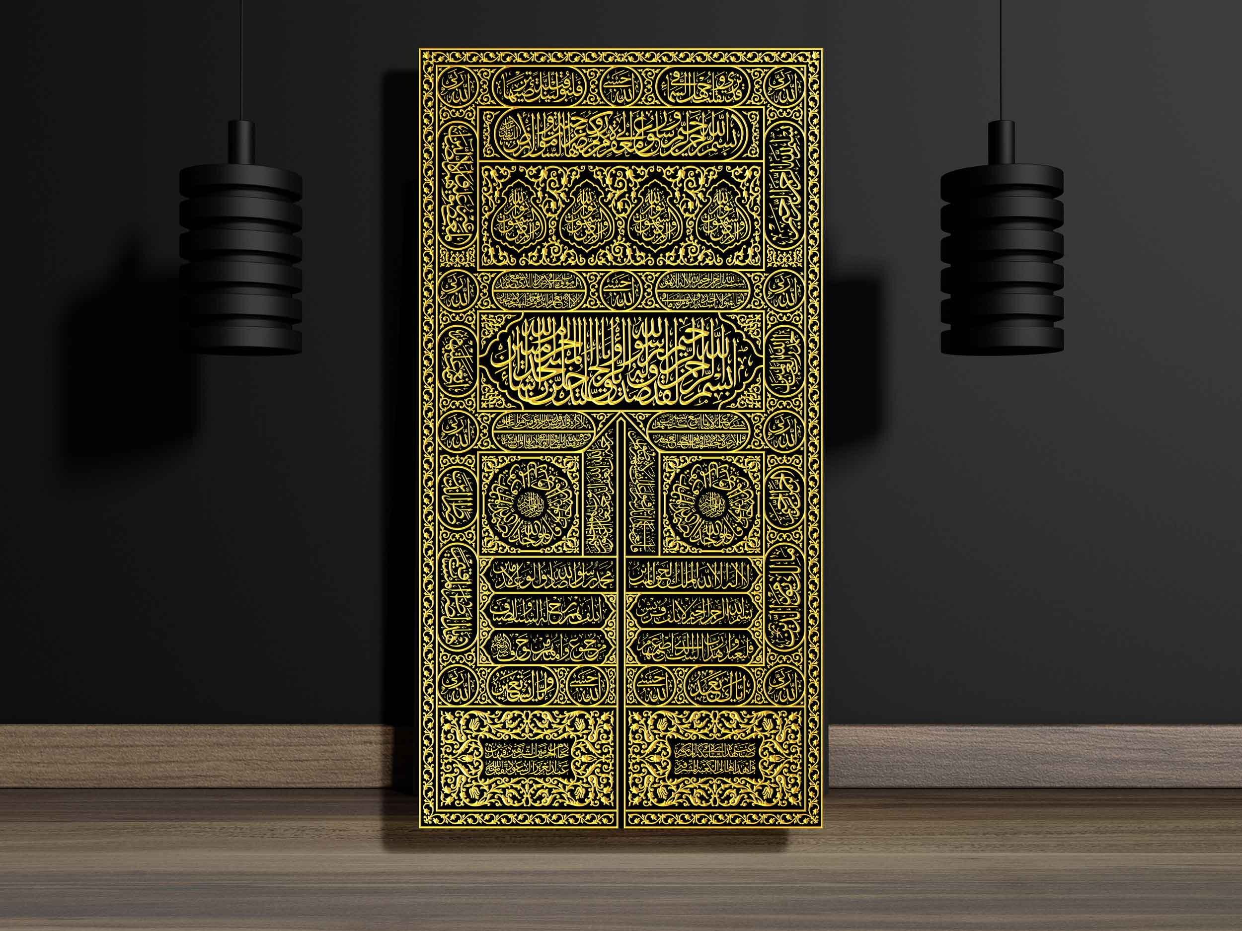 Kiswa Kaaba Mecca Gold Effect Islamic Art Poster (digital Download 24 ...