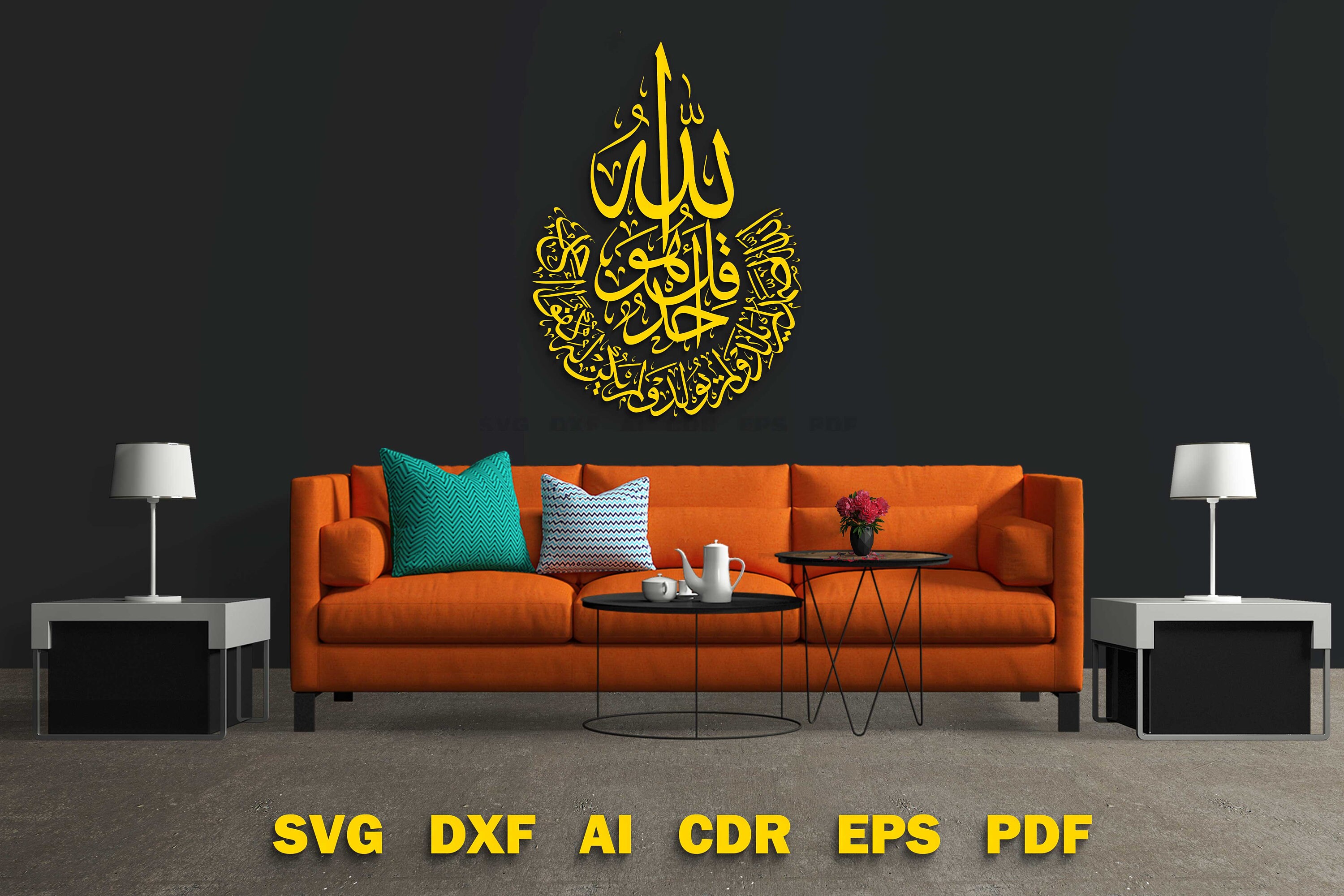 Al Ikhlas Calligraphy Template in SVG, DXF, Ai, Cdr, PDF, Eps & Vector ...