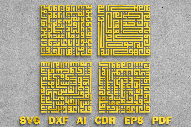 4 Qul Kufic Bundle Calligraphy Line Art Template: SVG, PDF, DXF, Vector ...