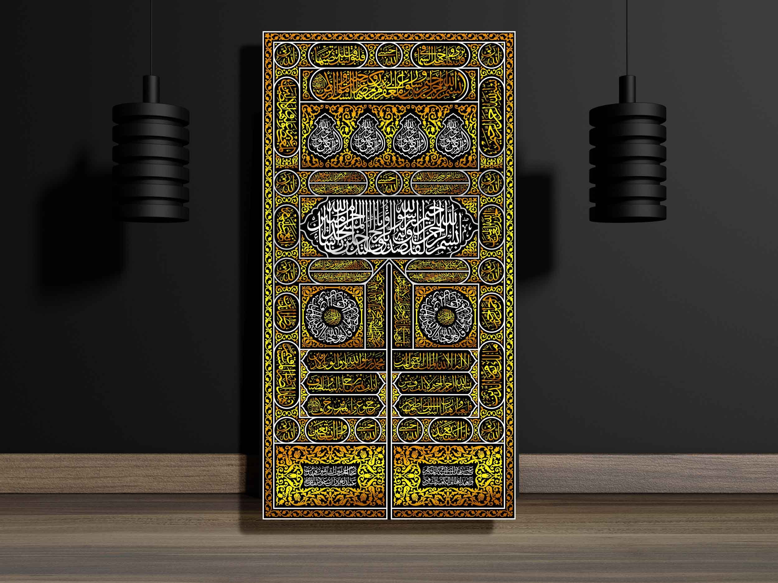 Kiswa Kaaba Islamic Wall Art: High-resolution PNG Poster (digital ...