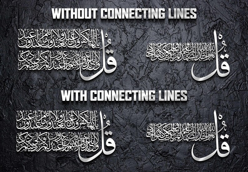4 Qul Calligraphy Template, Islamic Wall Art (digital Download) - Etsy