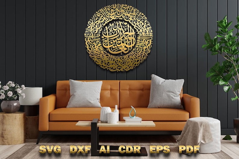 Al Fatihah Wall Hanging Calligraphy Template Design With SVG, DXF, Ai ...