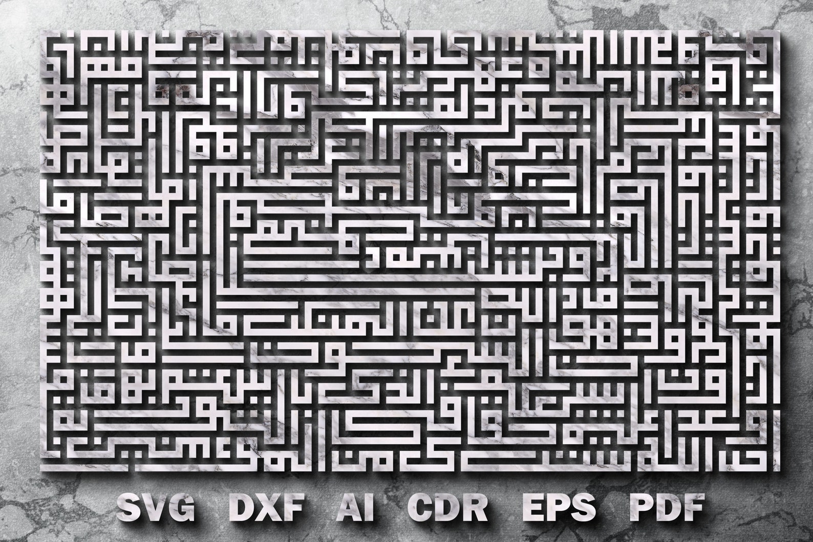 At Tawbah 111-112 Kufic Calligraphy Template With SVG, DXF, Eps, Ai ...